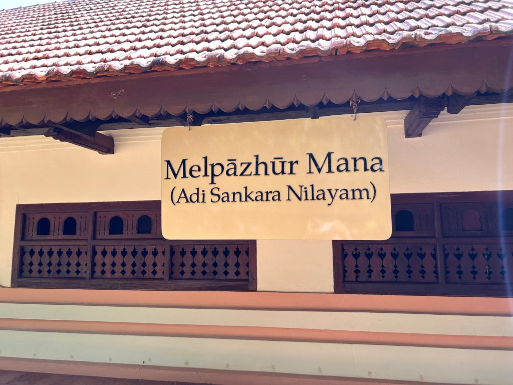 Adi Sankara Nilayam – The “Mana” where He was born | A Few Good Things