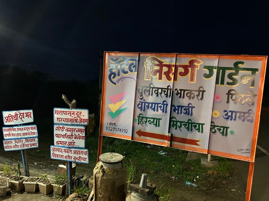 Navnath Temple from Shirdi – Trip Planner | A Few Good Things